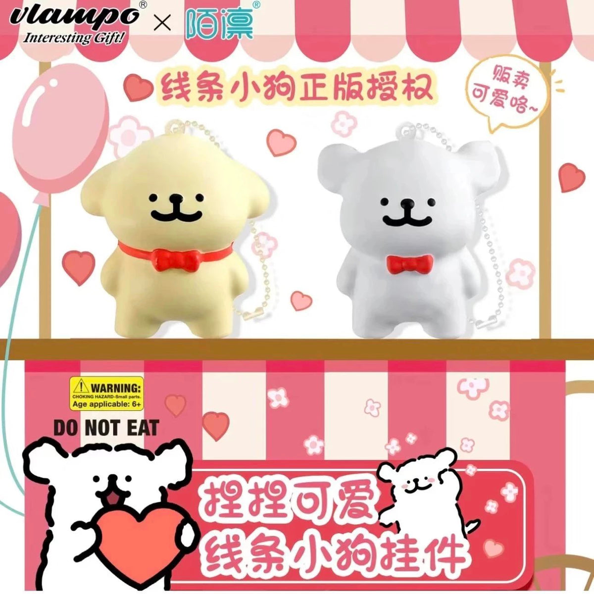 Cute Puppy Squishy (Yellow) Squishy – Rare Squishy Kingdom