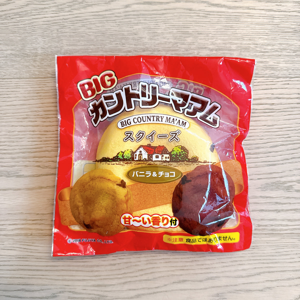 Rare Jumbo Japanese Cookie Squishy – Rare Squishy Kingdom