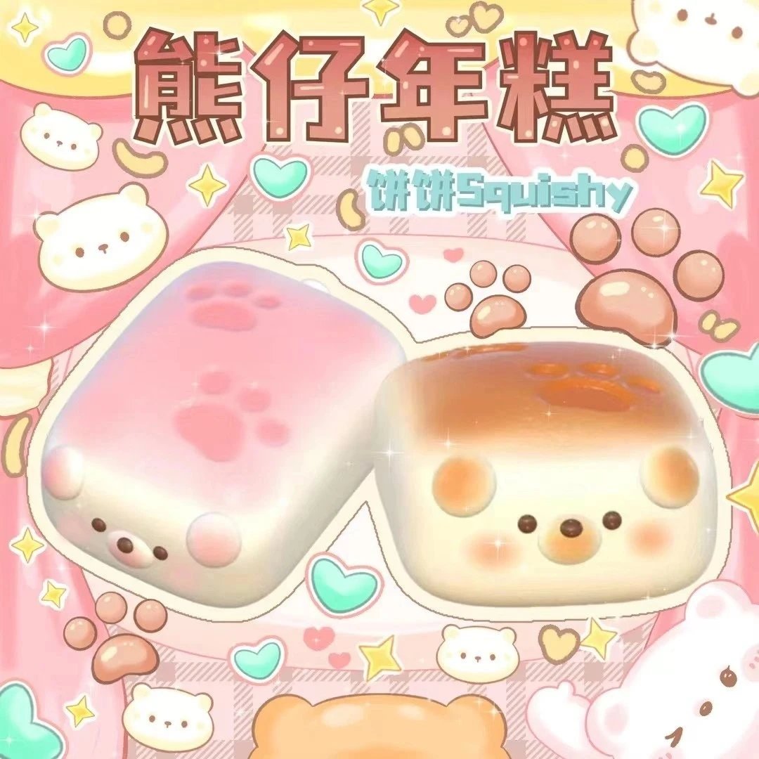 Cutie Bear Rice cake (Pink Colour) – Raresquishykingdom