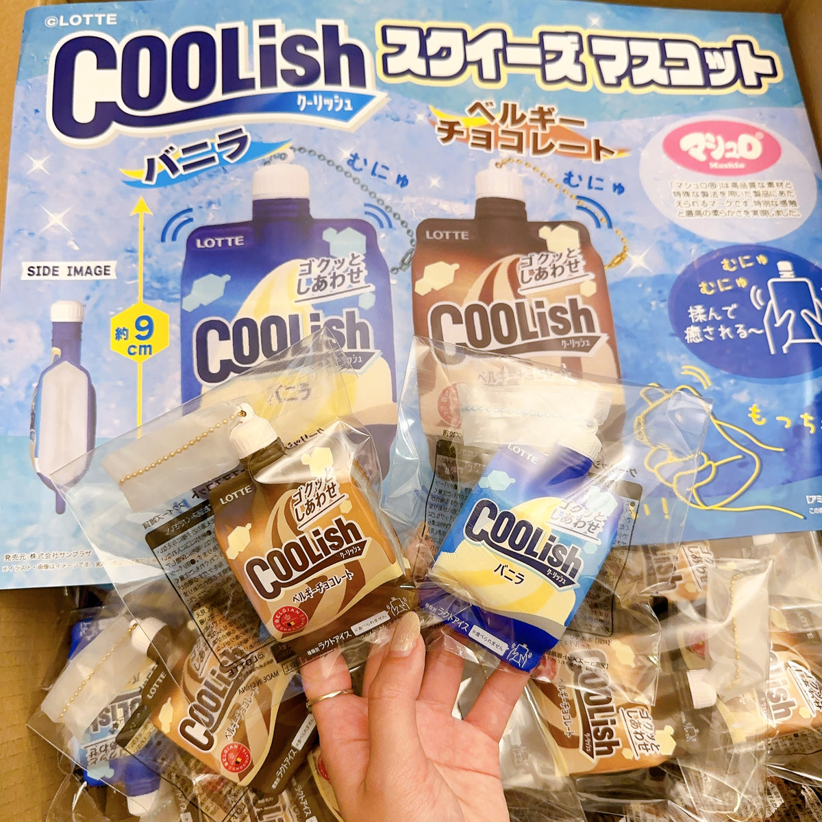 Lotte Coolish – Raresquishykingdom